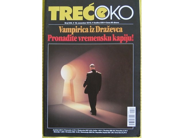 Treće oko  broj  546