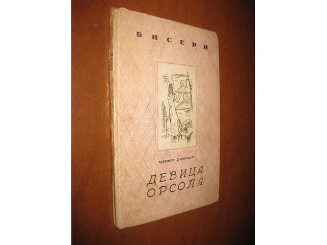 Gabriele D` Anuncio - Devica Orsola (i druge priče)