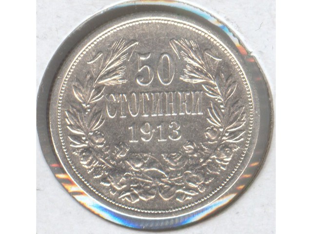 Bugarska 50 STOTINKI 1913 UNC