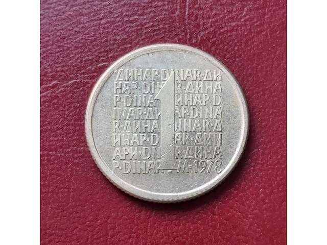 1 dinar 1978 - proba