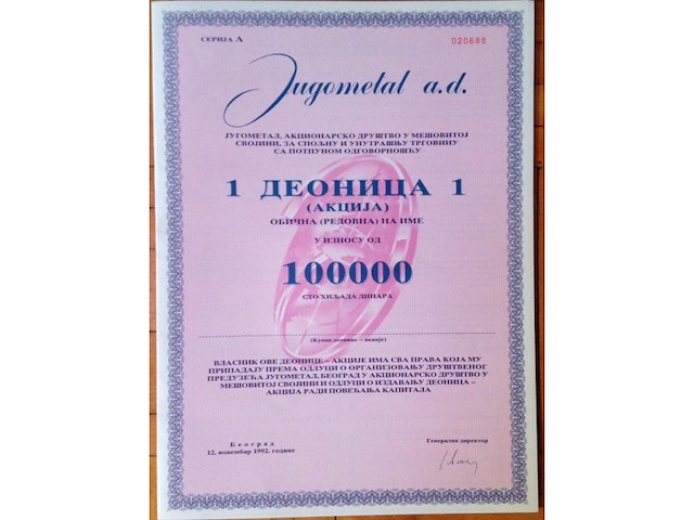 1 deonica - 100000 DIN - Jugometal 1992.