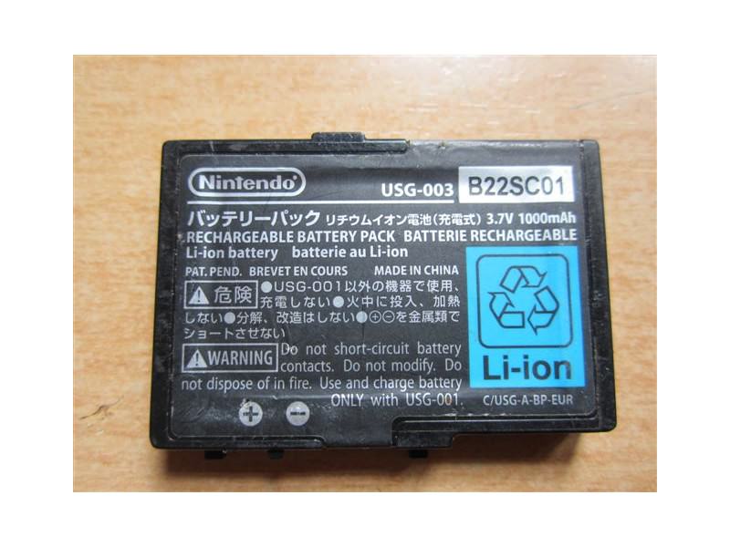 Nintendo DS Lite baterija USG-003
