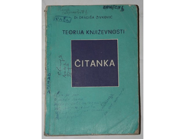 ČITANKA-TEORIJA KNJIŽEVNOSTI.