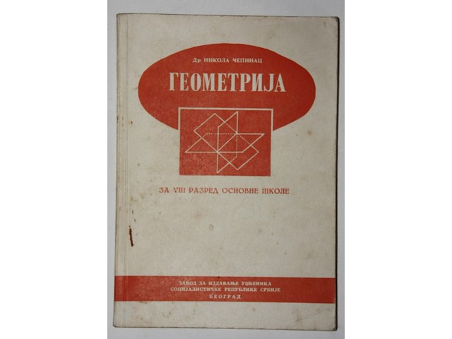 GEOMETRIJA ZA VIII.RAZRED O.ŠKOLE.