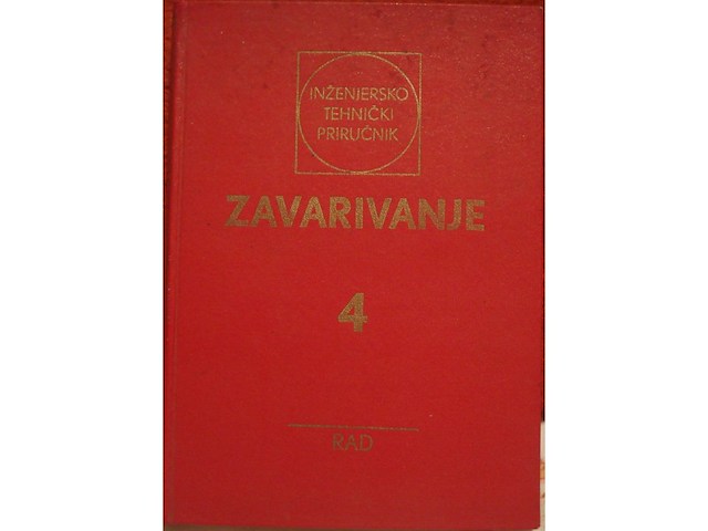 Zavarivanje 4