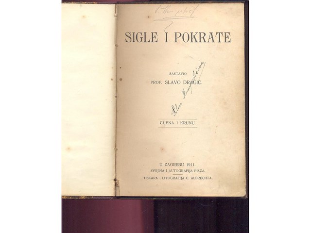 Sigle i pokrate Slavo Dragić (1911g)