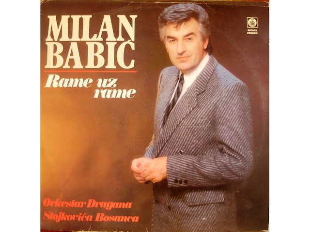 MILAN BABIĆ - Rame uz rame