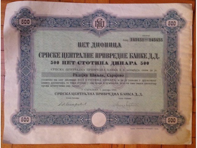 5 deonica srpske privredne banke 500din 1922.