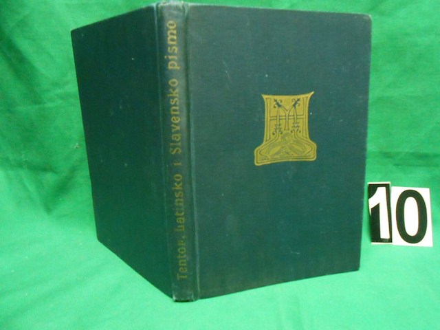 LATINSKO I SLOVENSKO PISMO-Dr.Mate Tentor(1932)