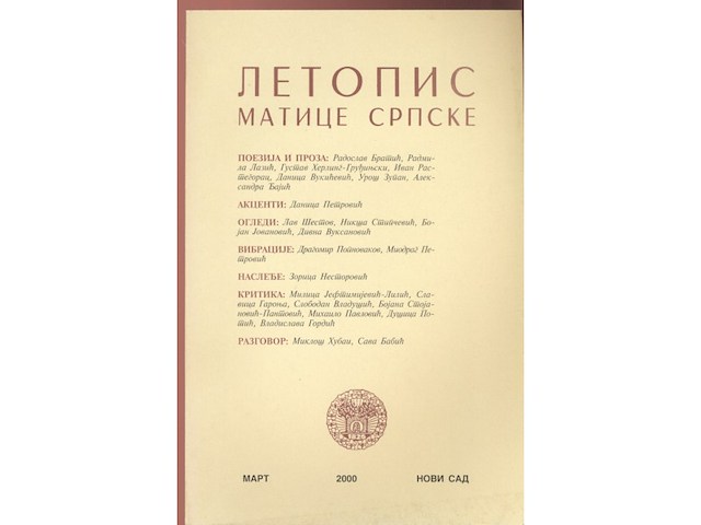 Letopis Matice srpske - mart 2000