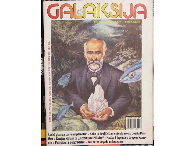 Galaksija 257