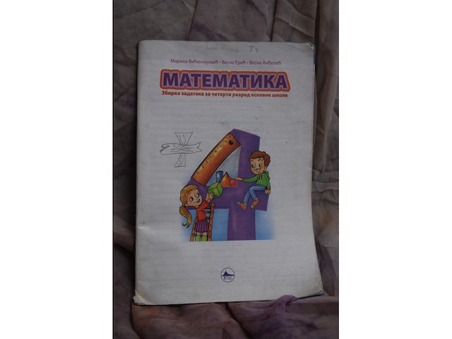 Zbirka resenih zadataka iz matematike za 4. razred