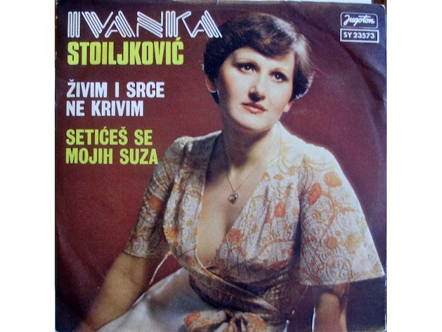 IVANKA STOILJKOVIĆ - ŽIVIM I SRCE NE KRIVIM (singl)