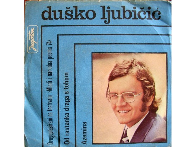 Duško Ljubičić - Od rastanka draga s tobom (singl)