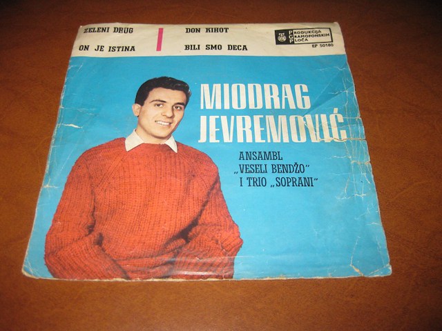 Miodrag Jevremović – Samson (1965, Vinyl) - Discogs