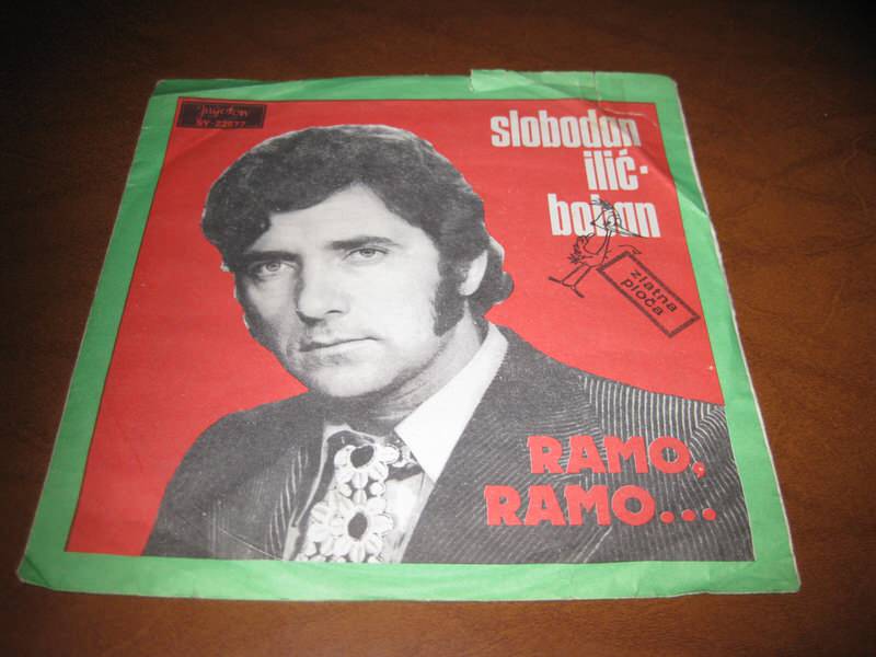 Slobodan Ilić - Ramo, Ramo ... / Večita Radost