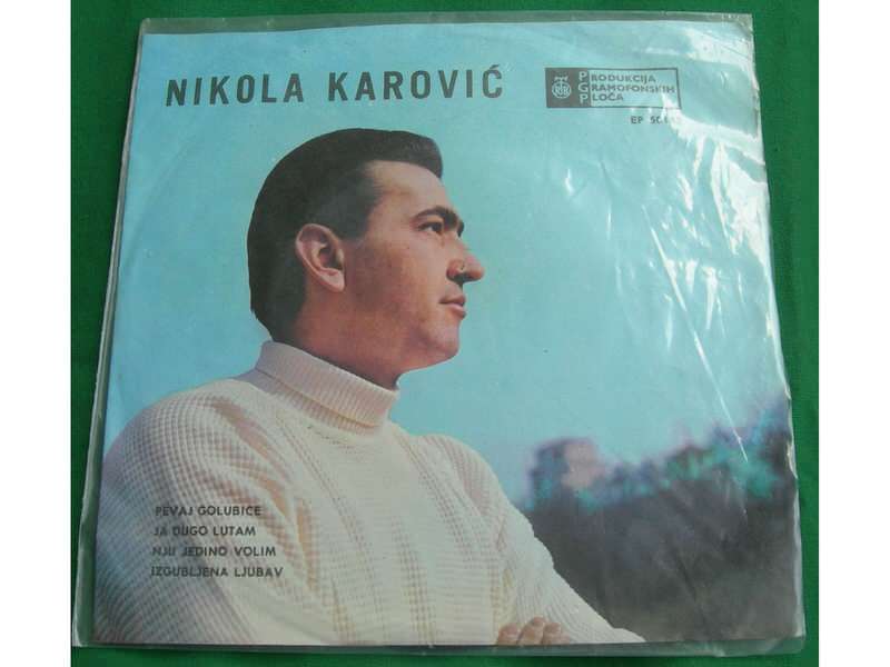 Nikola Karović - Pevaj golubice