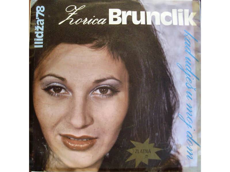 Zorica Brunclik - Kad Udješ U Moj Dom / Srce Moje Bolno