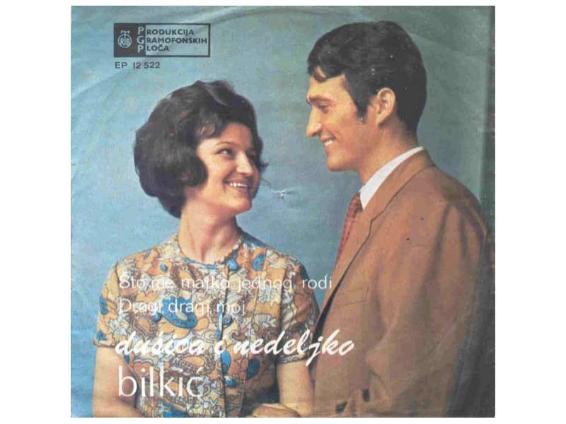 Dušica Bilkić, Nedeljko Bilkić - Što Me Majko Jednog Rodi / Dragi, Dragi, Moj