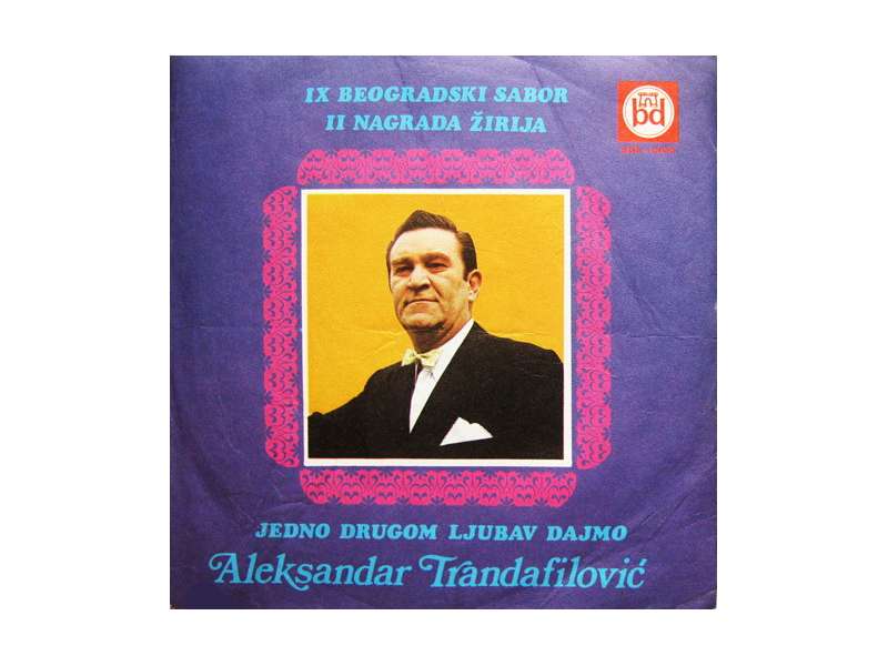 Aleksandar Trandafilović - Jedno Drugom Ljubav Dajmo