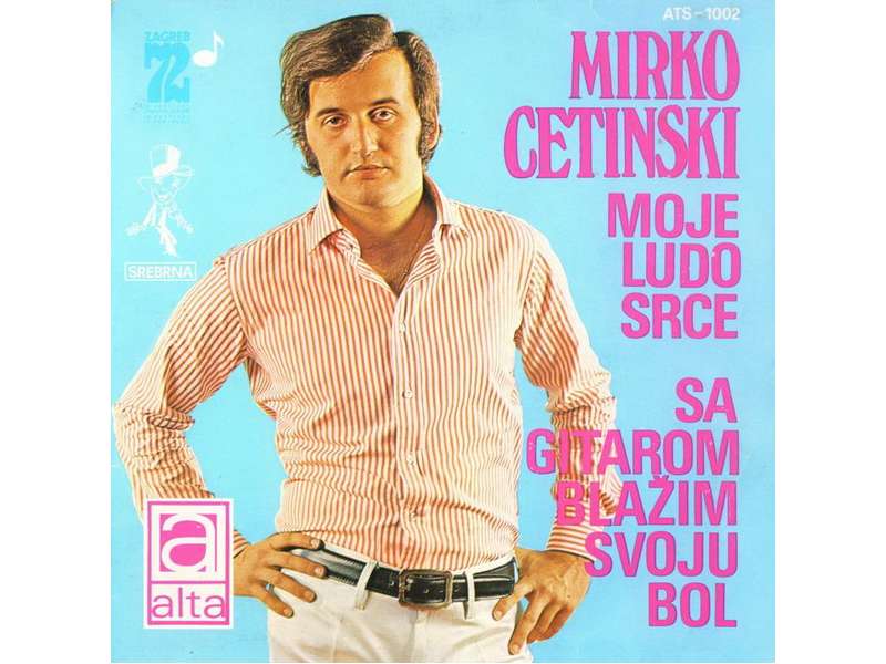 Mirko Cetinski - Moje Ludo Srce / Sa Gitarom Blažim Svoju Bol