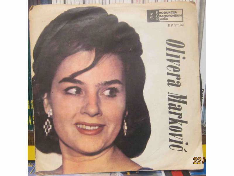 Olivera Marković - Ja Hoću Da Volim Pa I Da Patim