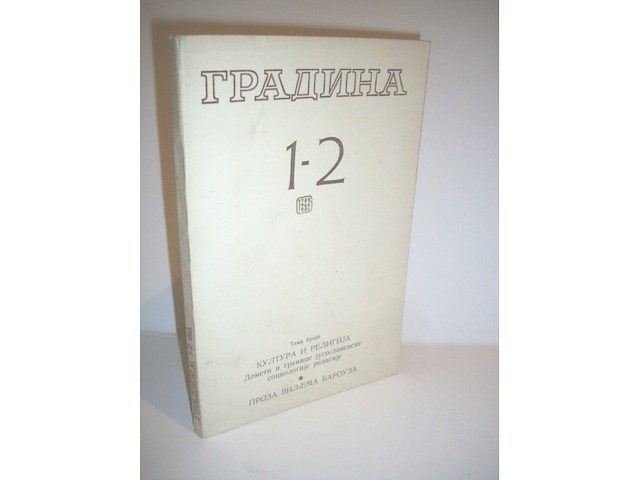 GRADINA 1-2/1986, Kultura i religija