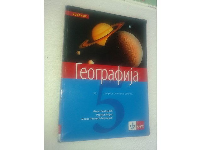 GEOGRAFIJA ZA 5 RAZRED