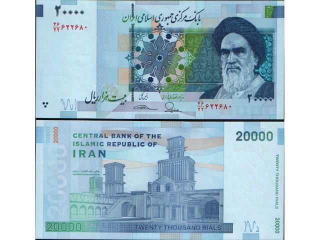 Iran 20000 Rials 2014. UNC.