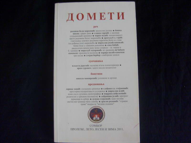 DOMETI, 144-147. 2011