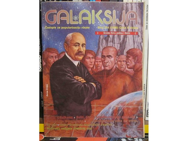 Galaksija 254