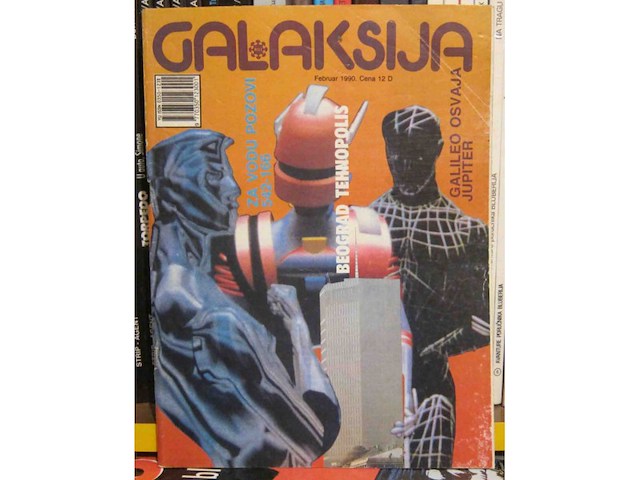 Galaksija 214