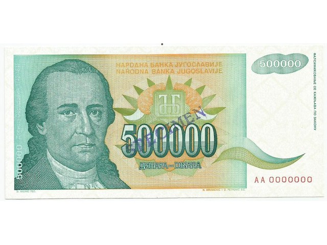 500.000 dinara 1993. UNC SPECIMEN nulta probna serija