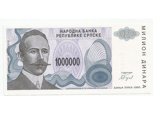 Republika Srpska 1.000.000 dinara 1993. UNC