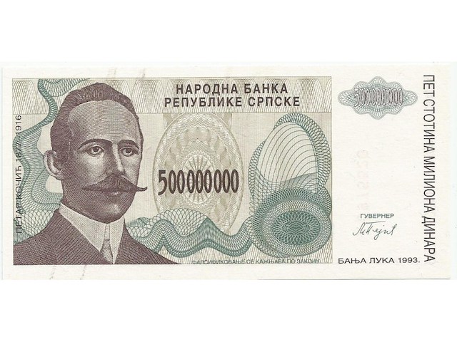 Republika Srpska 500.000.000 dinara 1993. UNC