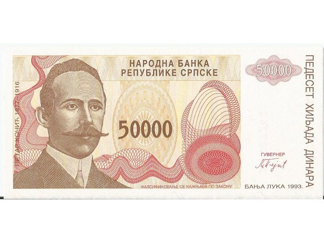 Republika Srpska 50.000 dinara 1993. UNC