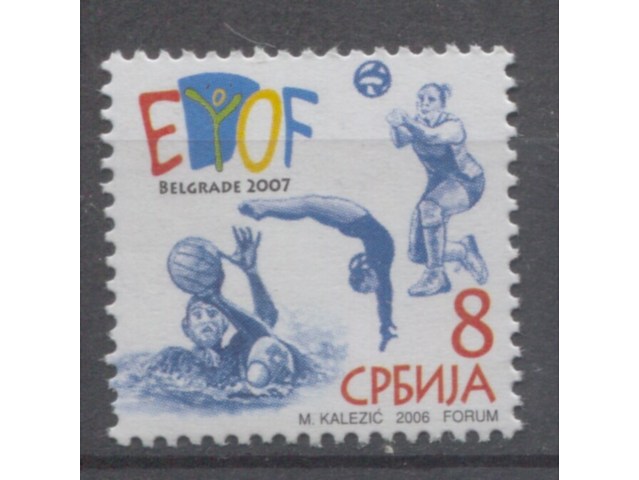 Doplatna marka Srbija 2006