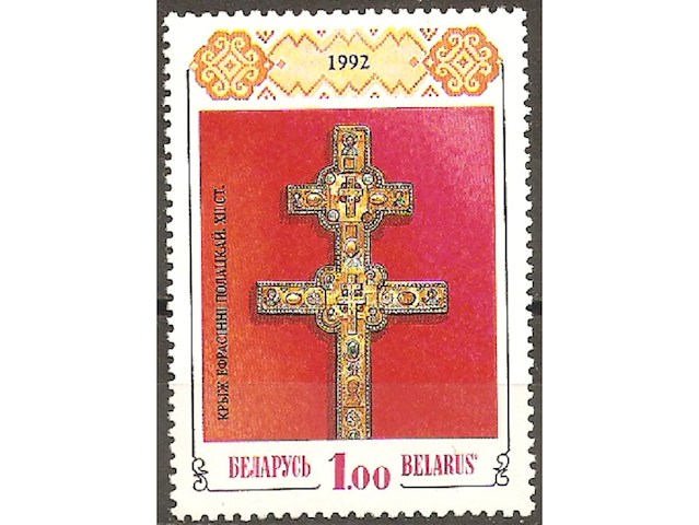 Belorusija,Religiozna umetnost-krst 1992.,čisto