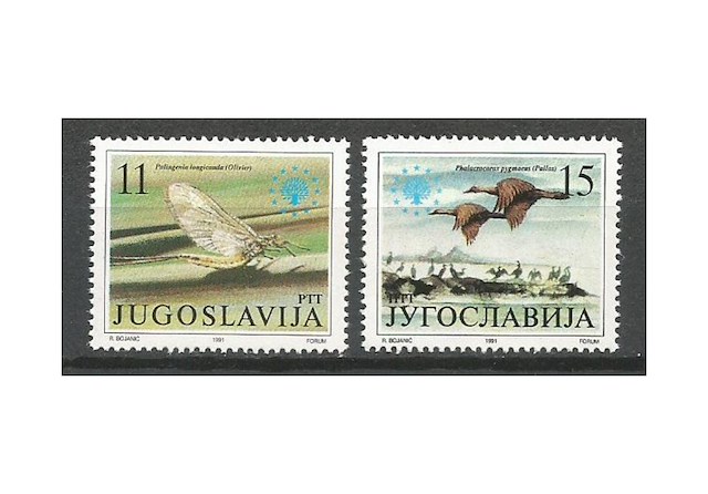 Jugoslavija 1991. Fauna cista serija