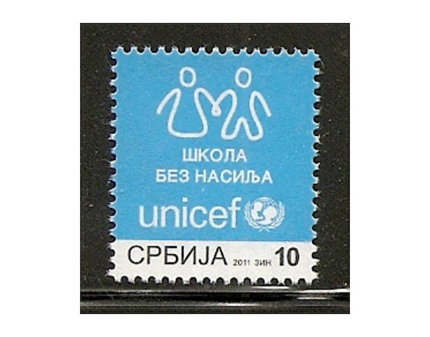 Srbija,2011,Unicef,doplatna,cisto