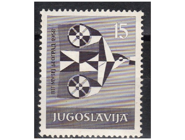 Otvaranje PTT muzeja u Beogradu 1958.,čisto