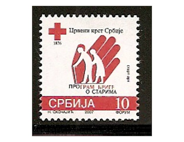 Srbija,2007,Crveni Krst,doplatna,cisto