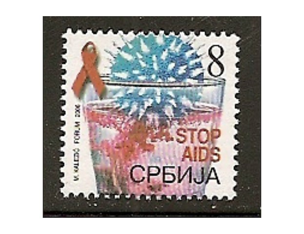 Srbija,2006,Stop AIDS,doplatna,cisto