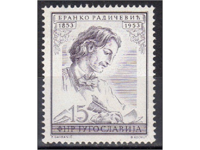 100 god smrti-B,Radičević 1953.,čisto