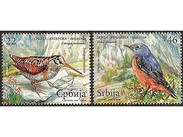 Srbija,2009,Ekologija-ptice sa Stare planine,cisto