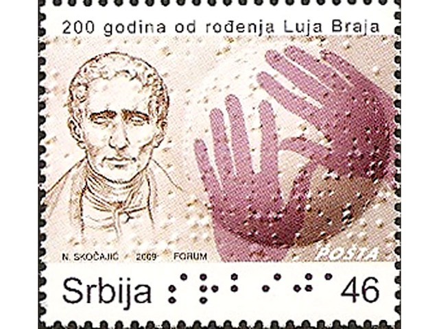 Srbija,2009,Luj Braj,cisto