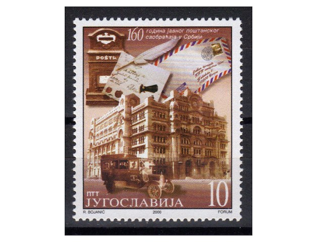 160 god javnog poštanskog prevoza u Srbiji 2000.,čisto