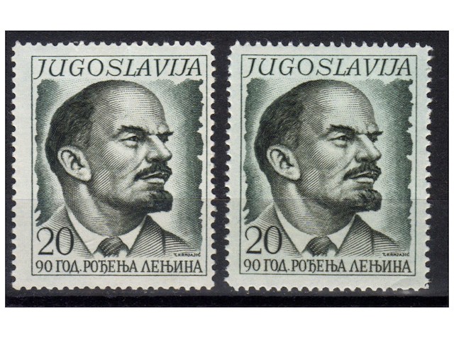 90 god rođena Lenjina 1960.,oba zupčanja,čisto