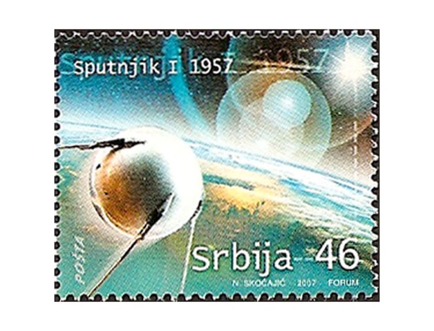 Srbija,2007,Sputnjik 1957,cisto