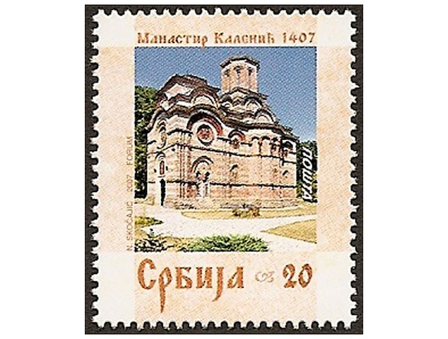 Srbija,2007,Manastir Kalenic,cisto